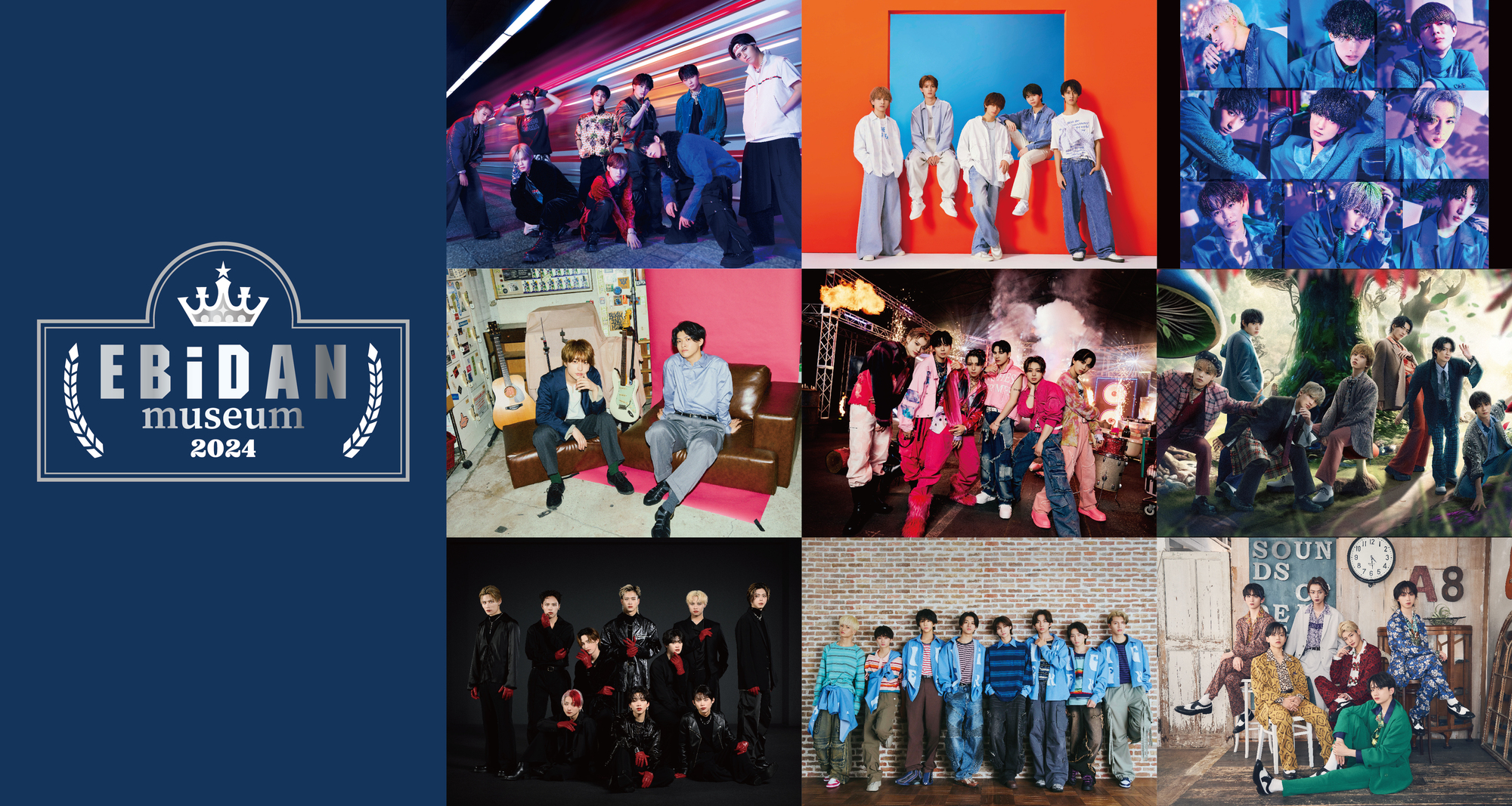 『EBiDAN museum 2024』東京・名古屋・大阪・福岡のHMVにて開催決定！ | M!LKオフィシャルサイト