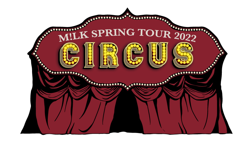 M!LK SPRING TOUR 2022 "CIRCUS" ツアーロゴ公開！ | M!LKオフィシャルサイト